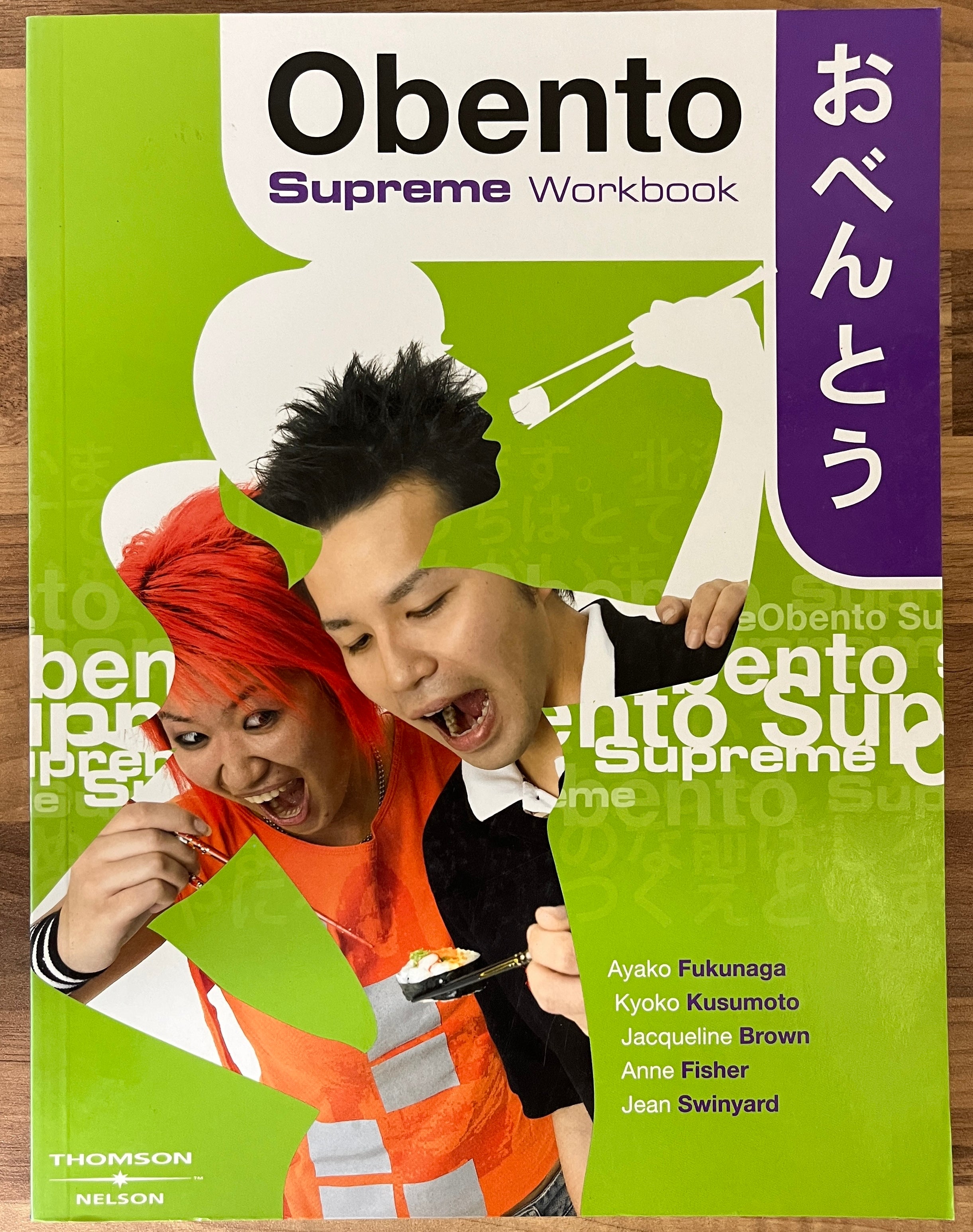 Obento Supreme Workbook +CD, 2006 by Ayako Fukunaga et al – T's Textbooks