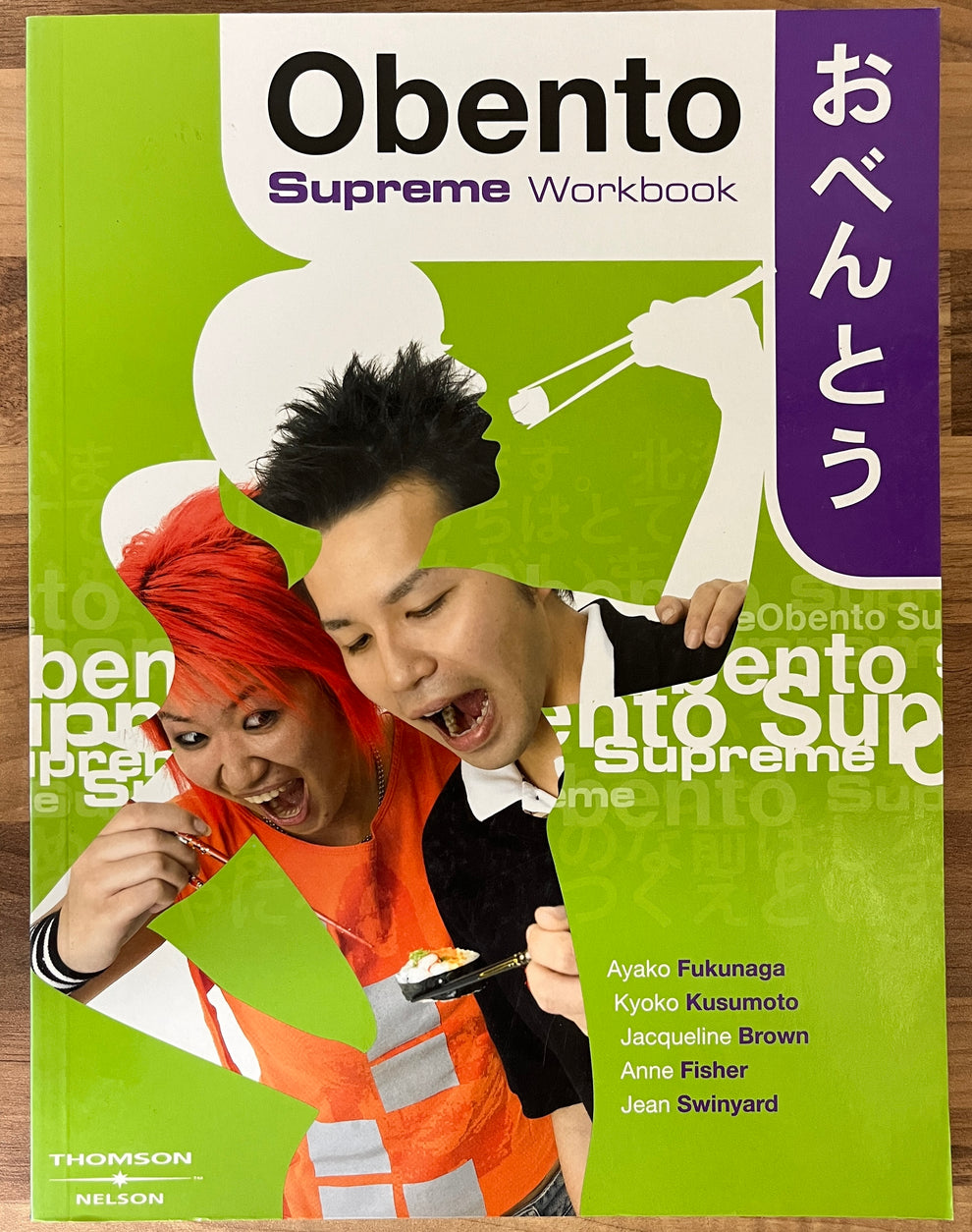 Obento Supreme Workbook +CD, 2006 by Ayako Fukunaga et al – T's Textbooks