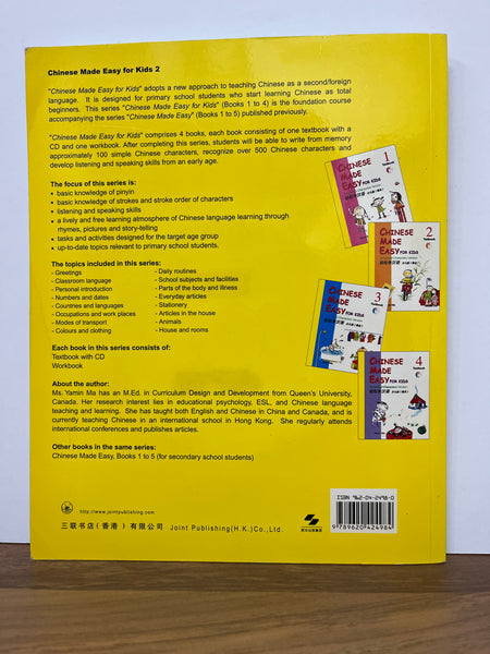 Chinese Made Easy for Kids 2: Simplified Characters Version Textbook ...